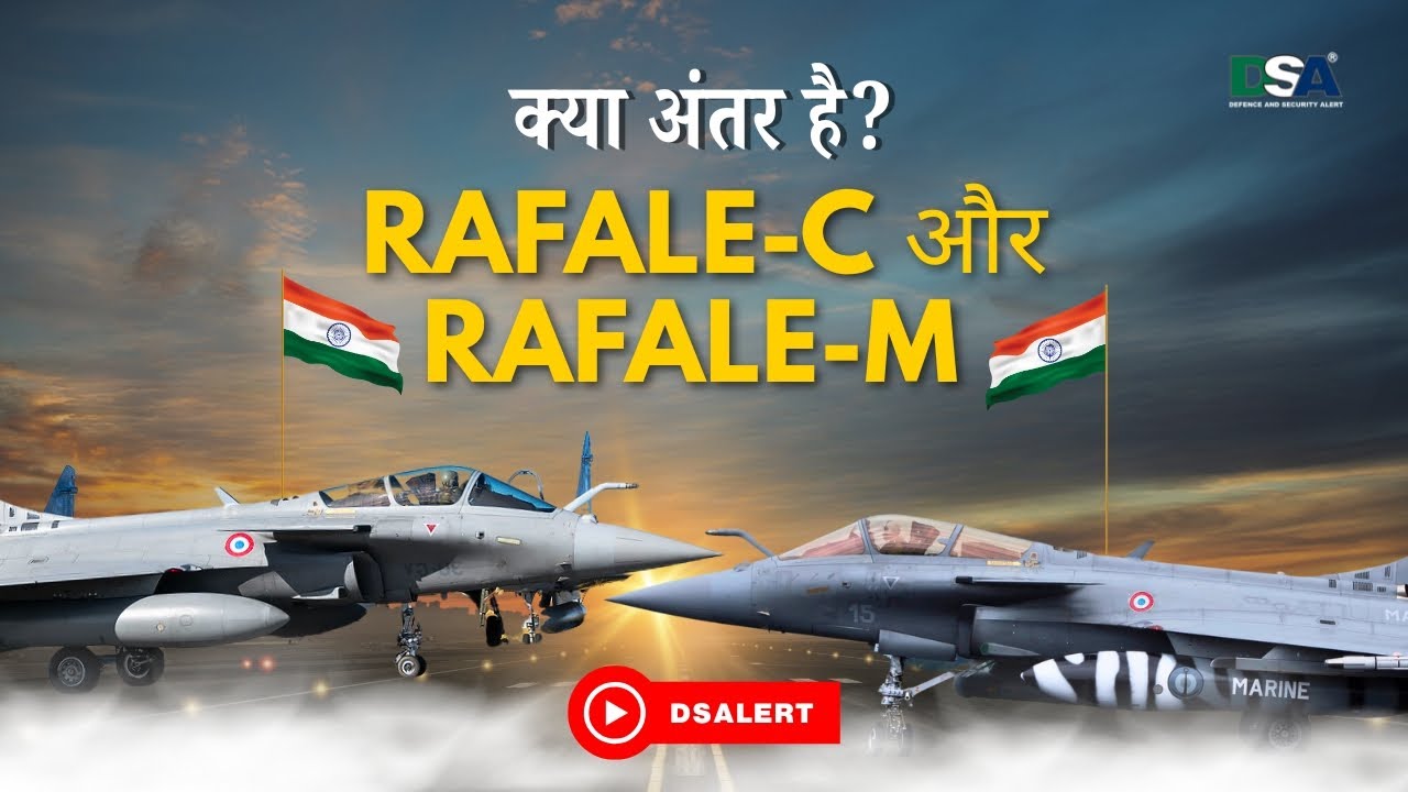 Difference Between Rafale C and Rafale M-Rafale C और Rafale M में क्या ...