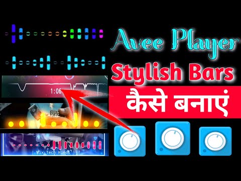 Avee Player Bars Kaise Banaye | Avee Player Stylish Bars Kaise Banaye | how create avee player bars