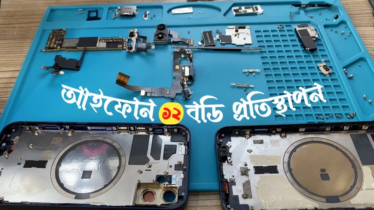 How i Turn Destroyed iPhone 12 into a Brand New iPhone 12 - YouTube