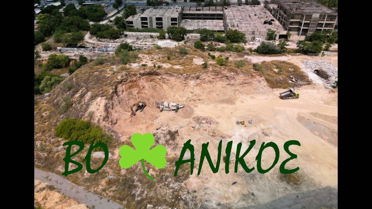 ΓΗΠΕΔΟ ΠΑΝΑΘΗΝΑΪΚΟΥ : Εργασίες 3/7/2023 - YouTube