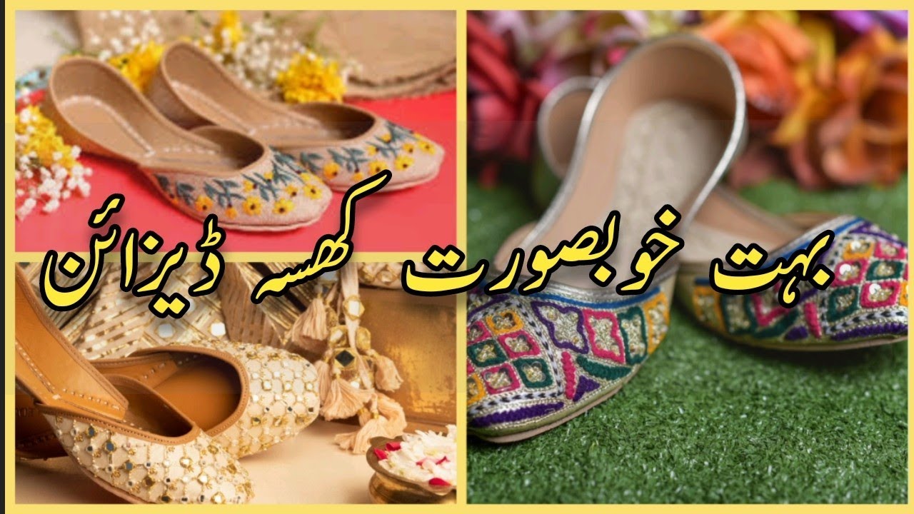 Beautiful and stylish Khussa/ Multani Khussa design | @Its.fashionology ...