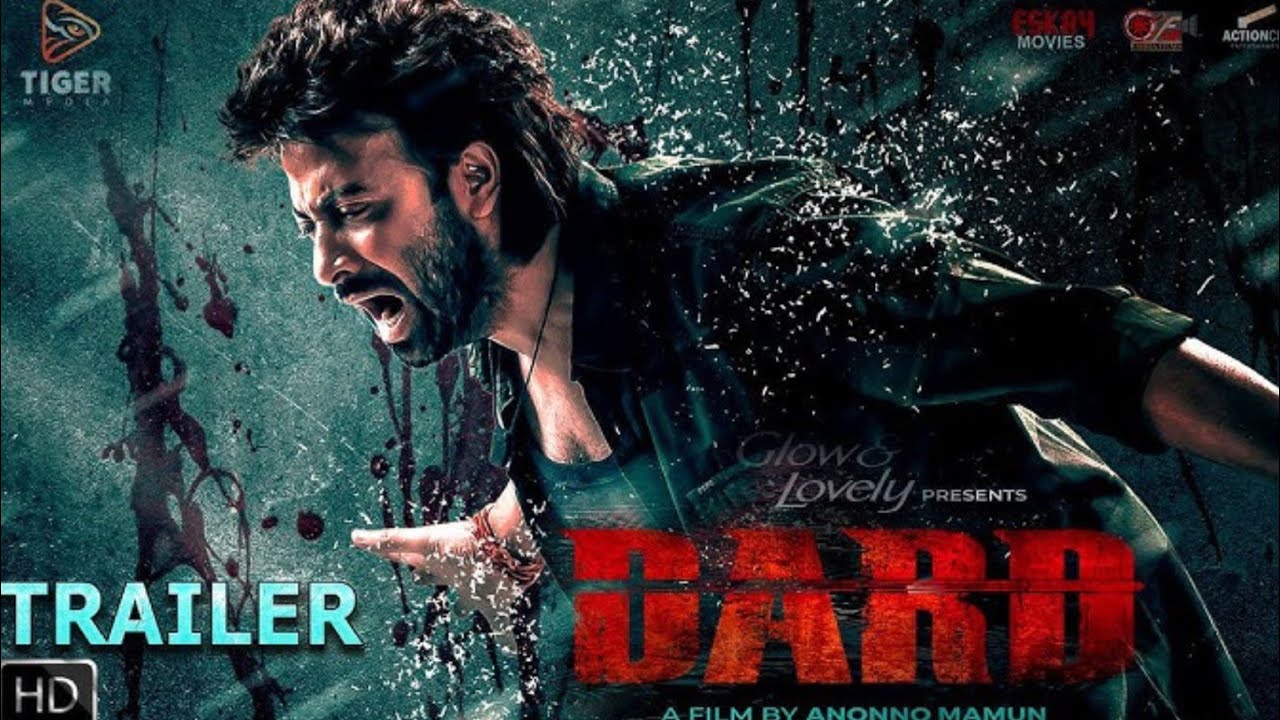 Dard Movie-Officeal Trailer Release Date Announcement-Shakib Khan Sonal ...