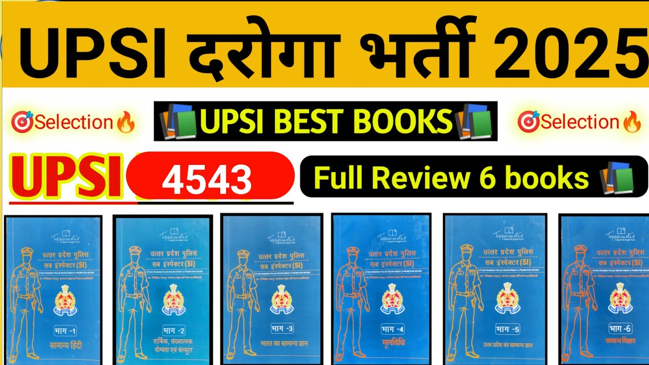 UPSI ⭐ ⭐ दरोगा भर्ती 2025🚔7500+ Post🎯 Full books Review 📚 best books ...