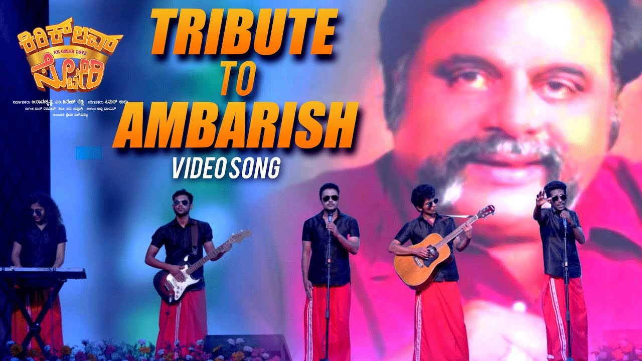 Ambarish Tribute Full Video Song | Kirik Love Story Video Songs | Priya ...