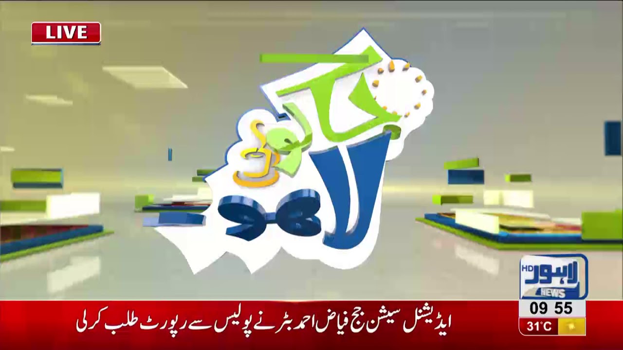 Stage actor Akhtar Hussain Albela's 14th death anniversary being ...