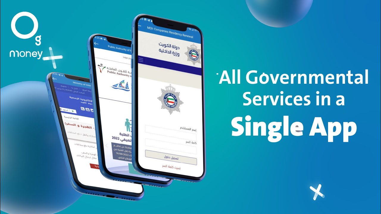 Og Money .. All Governmental Services in a Single App - YouTube