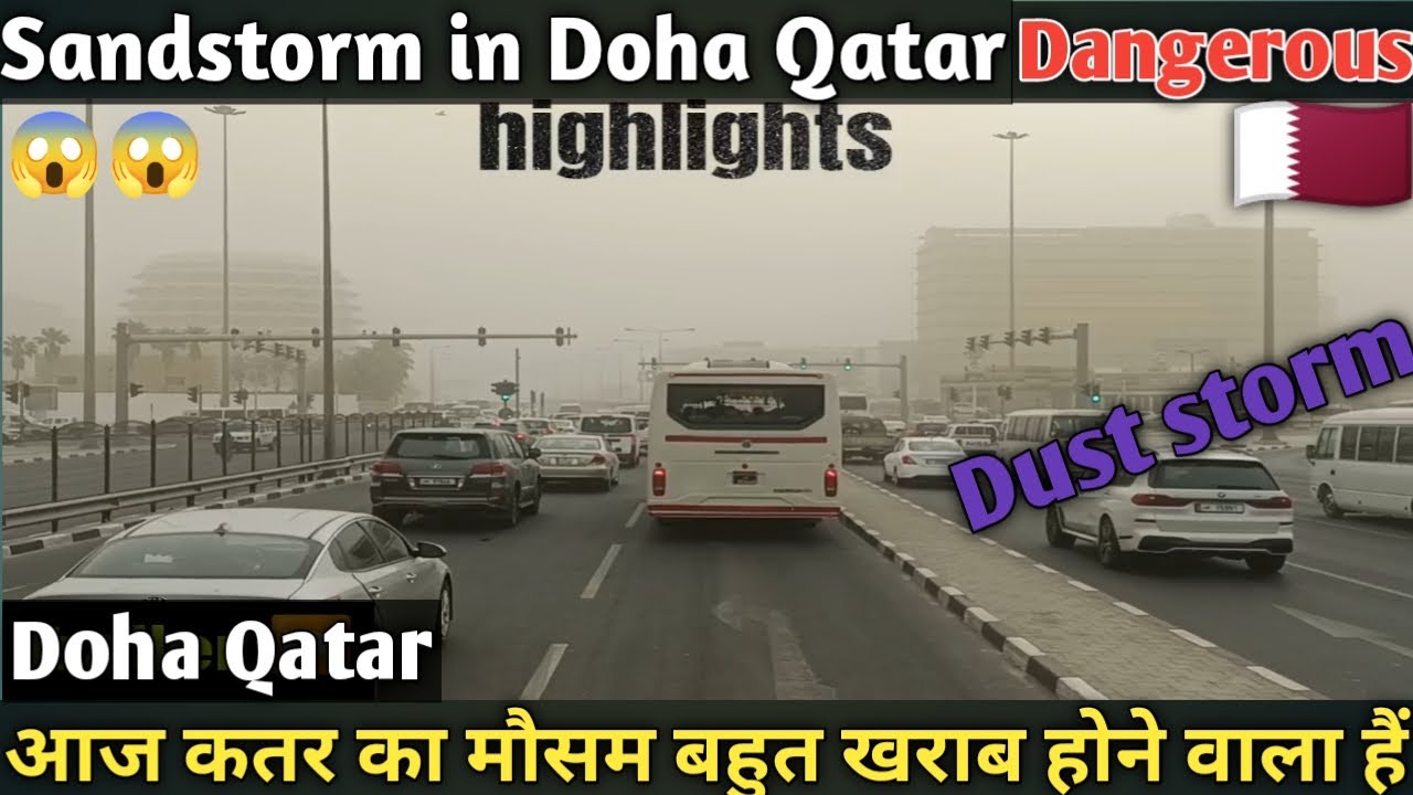 Dangerous Sandstorm in Qatar | Dust Storm in Qatar | #sandstorm_qatar # ...
