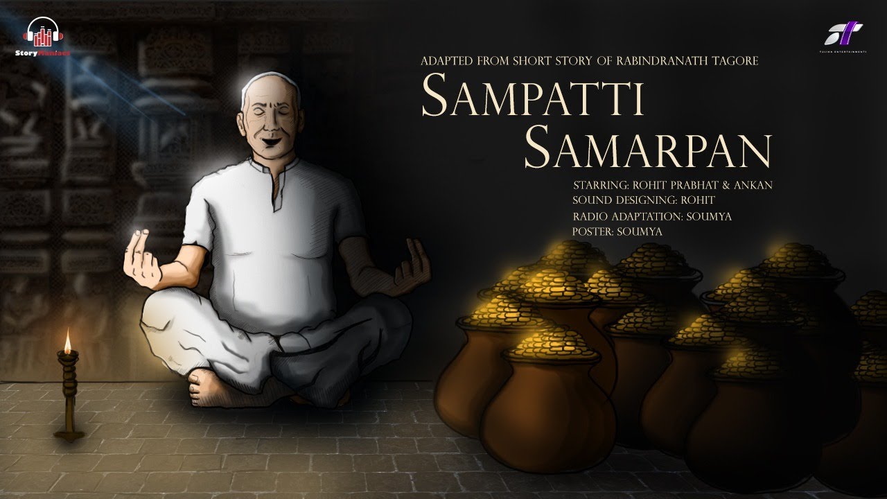 Sampatti Samarpan ( সম্পত্তি সমর্পণ ) | Rabindranath Tagore | # ...