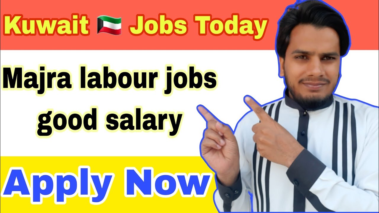 Kuwait new vacancy Majra labour jobs - YouTube