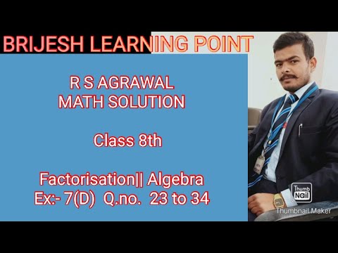 R S AGRAWAL MATH SOLUTION CLASS 8th || Chapter 7|| Ex-7(D ...