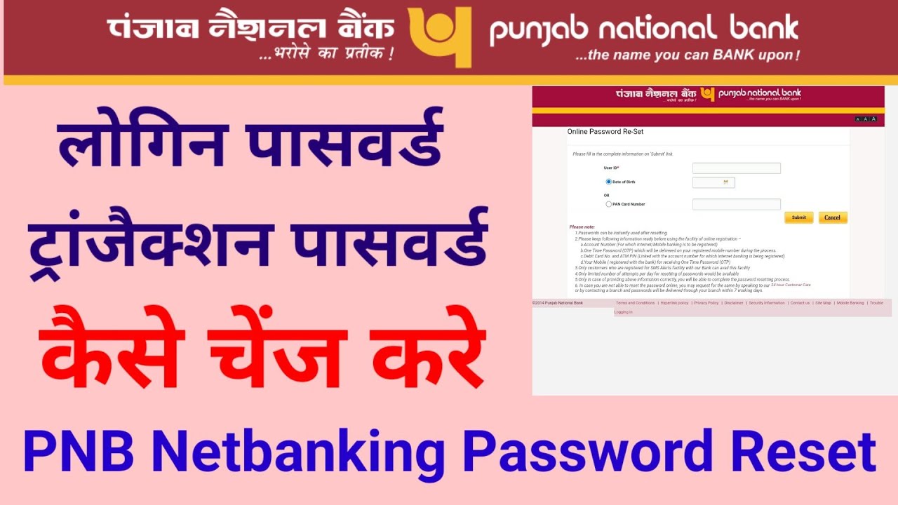 punjab national bank | pnb password reset online /pnb transaction ...