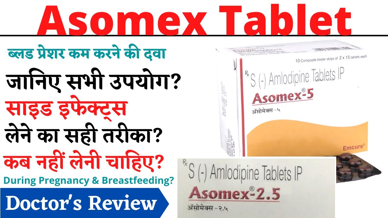 Asomex Tablet, Asomex 5 Tablet, Asomex 2.5 mg tablet uses & side ...