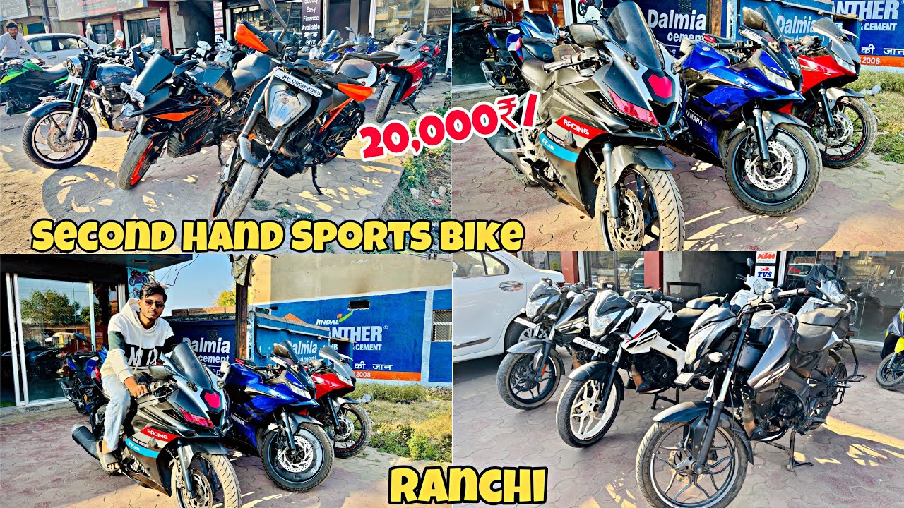 20,000₹ Finance Available 🔥| Second Hand Sports Bike Ranchi | Used Bike ...
