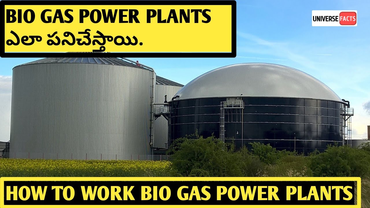 How to work bio power plants | in Telugu | Explanation on working - YouTube