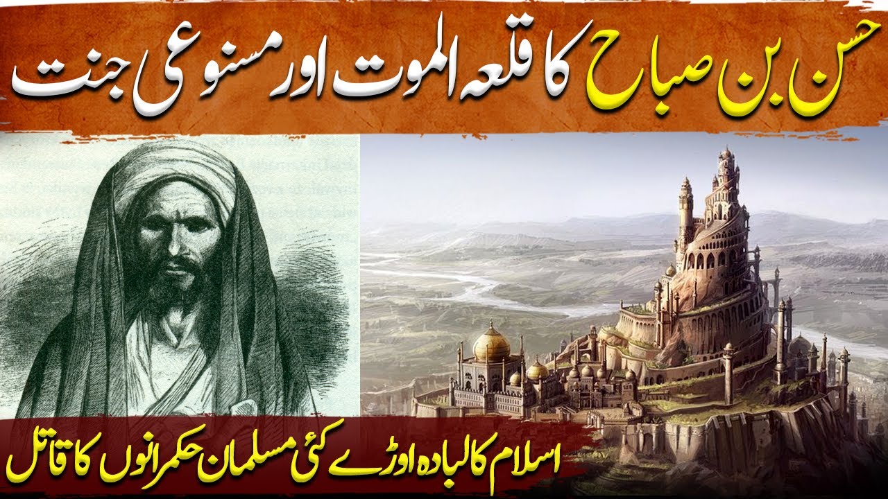 Sultan Ruknuddin Baibars Ep94 | Siege of Alamut Castle By Halaku Khan ...