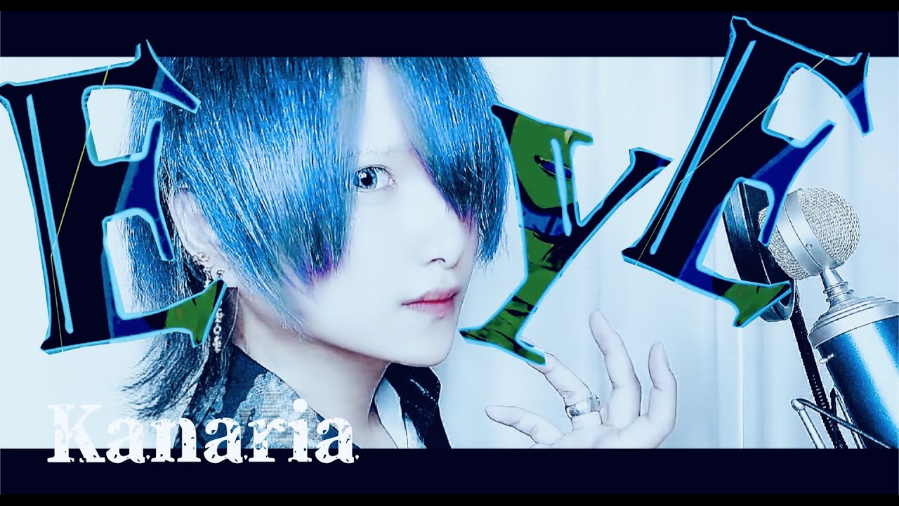 EYE / Kanaria【歌ってみた】EYE Covered by Shunya - YouTube