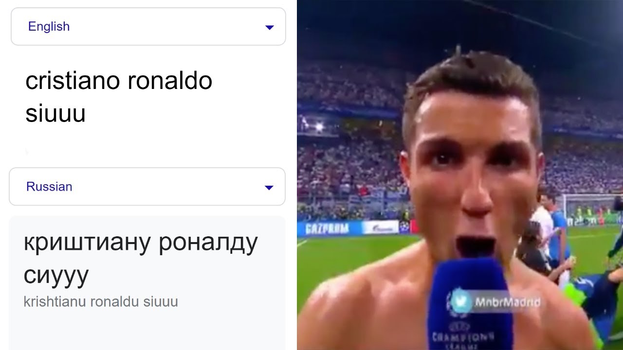 Cristiano Ronaldo siiuuu meme in different languages | Part 1 - YouTube