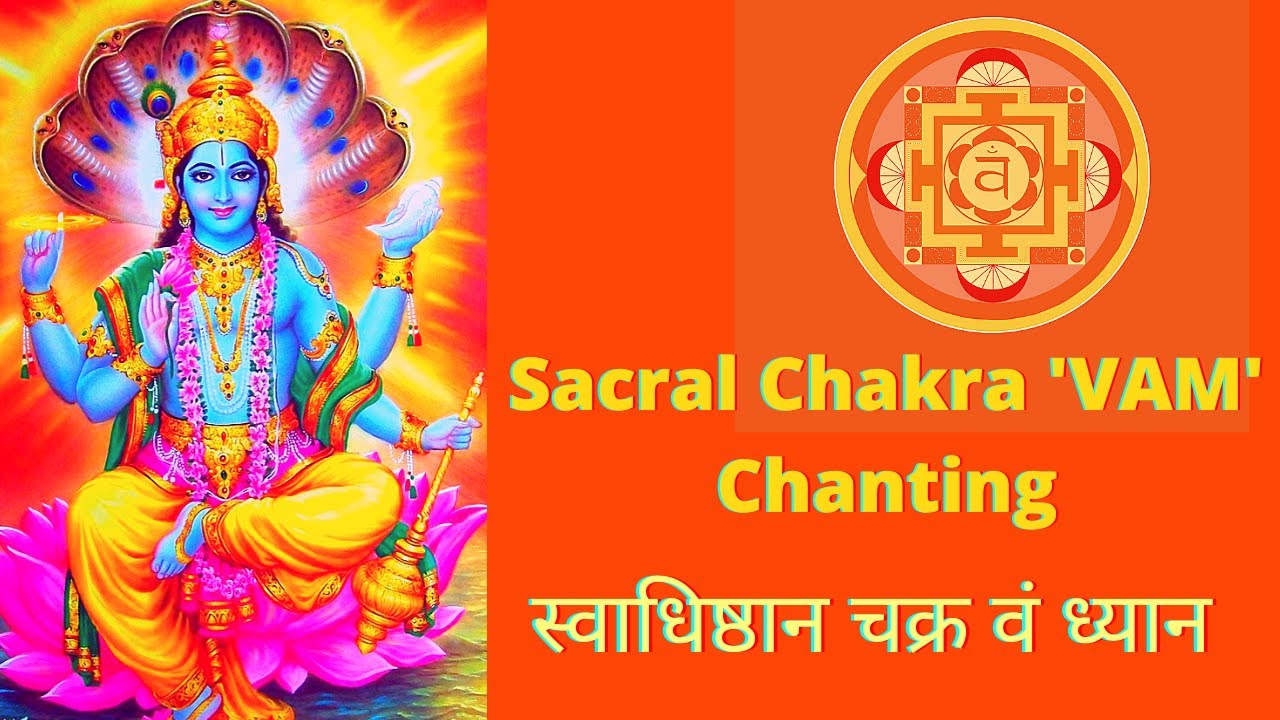 Sacral Chakra Seed Mantra "VAM" Healing Chants | स्वाधिष्ठान चक्र वं ...