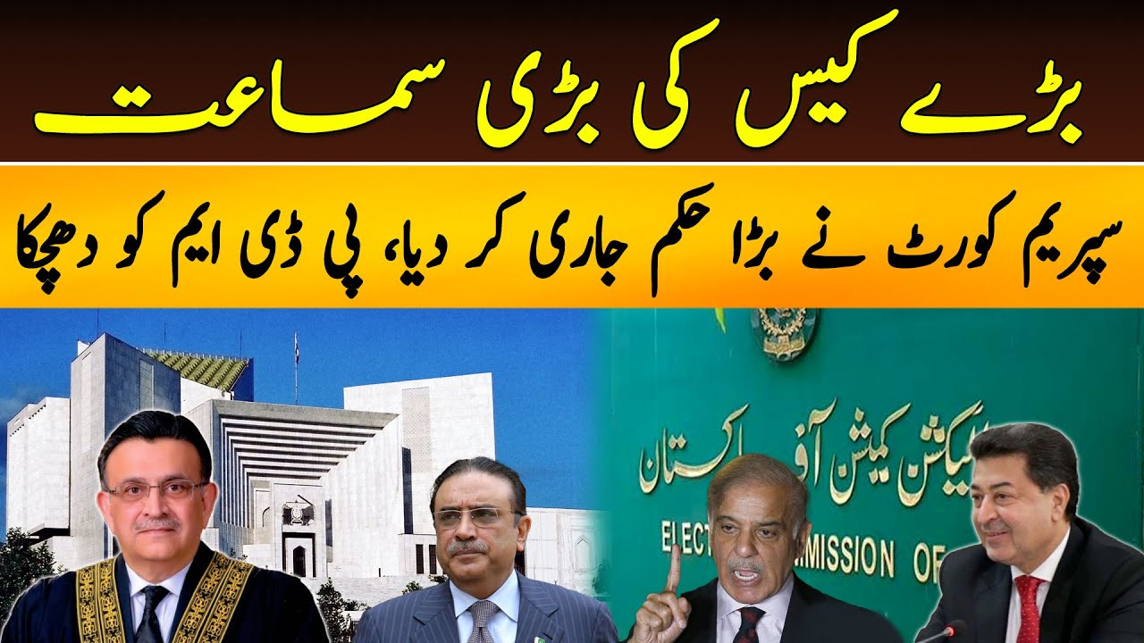 Breaking News || Election Case Hearing || Chief Justice Important ...
