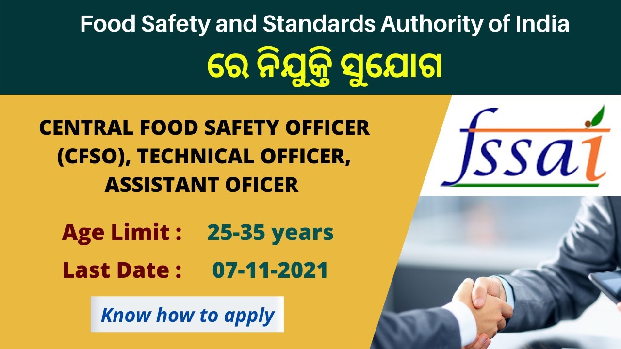 FSSAI Recruitment 2021 – Apply Online for 233 Posts | latest govt. jobs ...