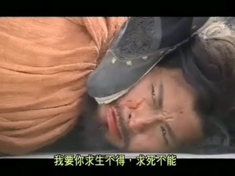 Face Trampling By King's Boot - YouTube
