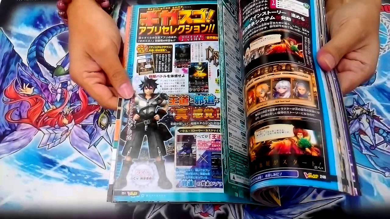 yugioh ! VJMP-JP108 Beatrice, the Eternal Lady - YouTube