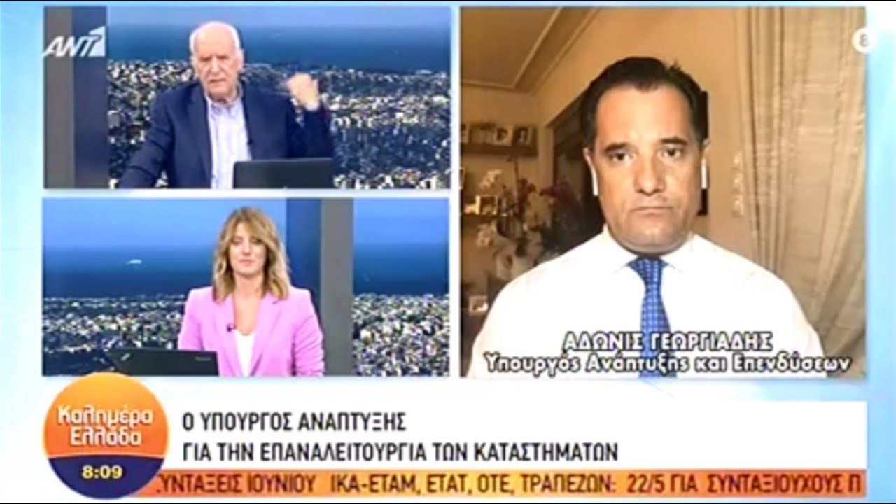 Ο Άδωνις Γεωργιάδης στο "Καλημέρα Ελλάδα" με τον Γιώργο Παπαδάκη στον ...