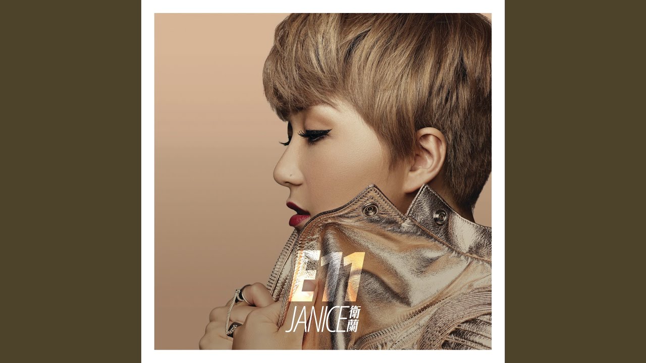 You Go I Go - YouTube Music