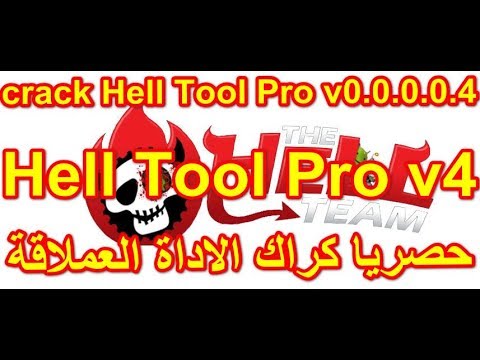 Hell Tool Pro v0.0.0.0.4 full crack Works 100%100 free 2019 - YouTube