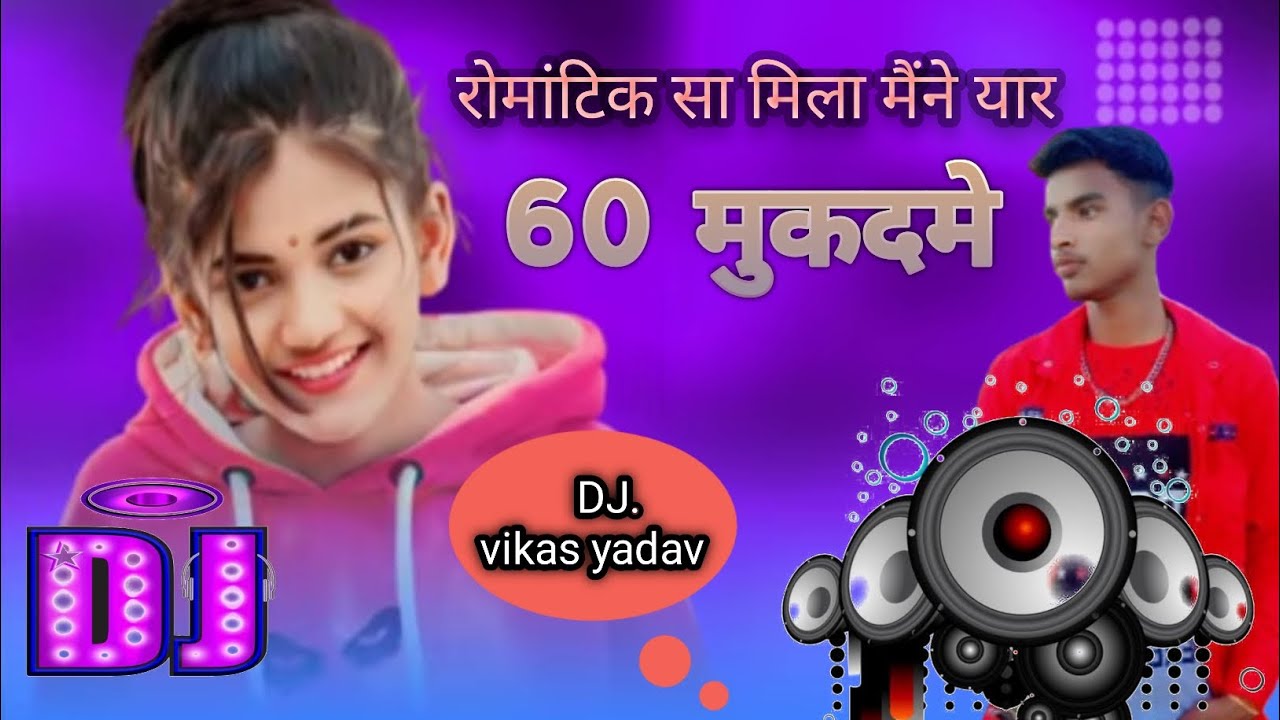 romantic sa melan Maine yaar remix songs DJ vikas yadav #remix #viral #video #DJ #vikas #yadav ...