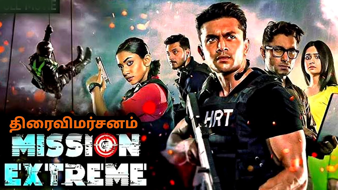Mission Extreme Movie Tamil Review | Mission Extreme (2021) Review ...