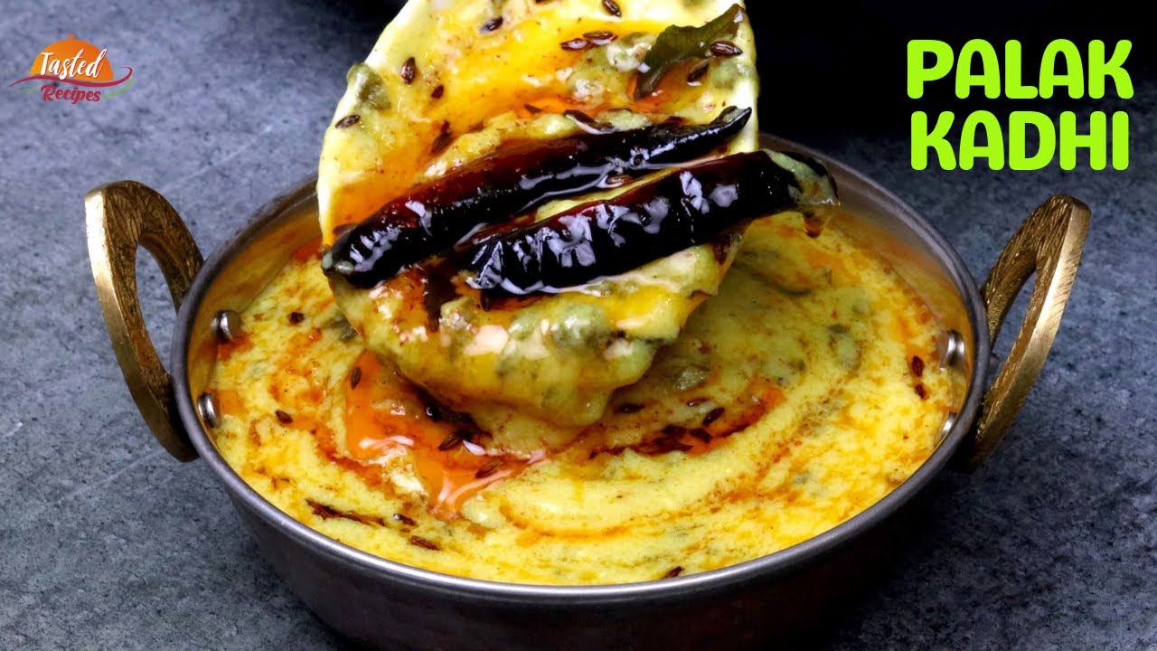 Palak Kadhi Recipe | पालक की कढी - YouTube