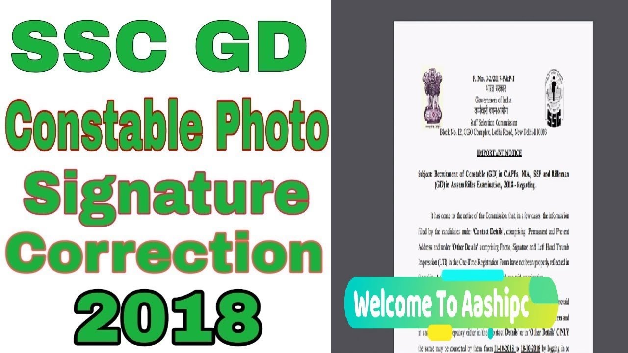 SSC GD CONSTABLE PHOTO AND SIGNATURE CORRECTION ONLINE - YouTube