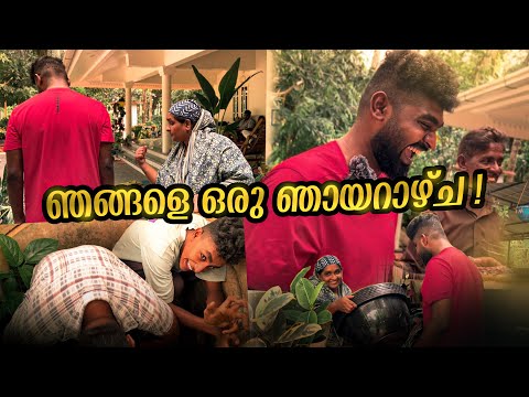 10 വർഷത്തിന് ശേഷം ഐസ് കാക്കയെ കണ്ടപ്പോൾ | ഞങ്ങളുടെ ഒരു ഞായറാഴ്ച | Hanan Shaah | Vlog 9