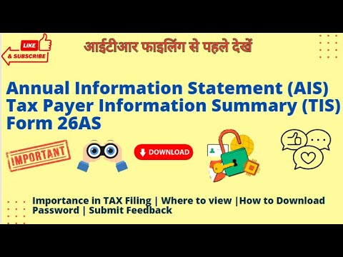 Avoid These Common Mistakes: AIS, TIS & Form 26AS for Your Income Tax ...