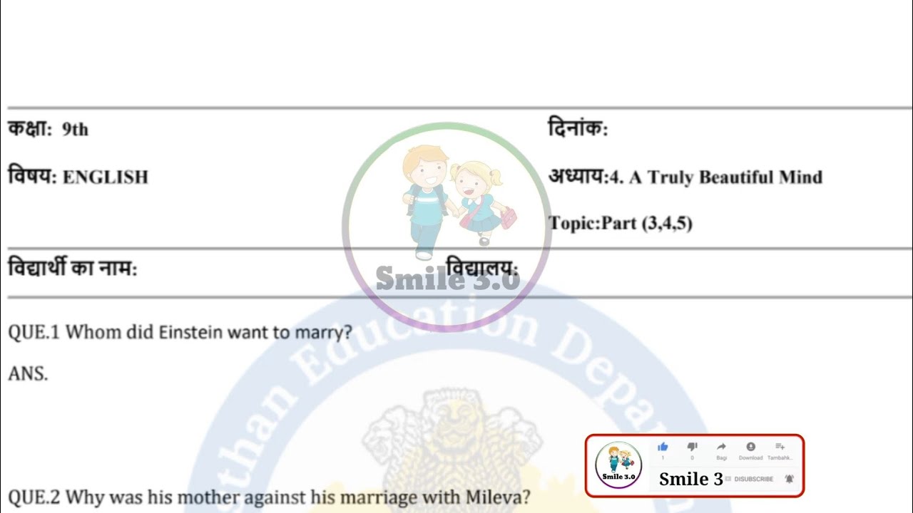 9th Class English Question Answer | Class 9 Homework Solution | Smile 3 ...