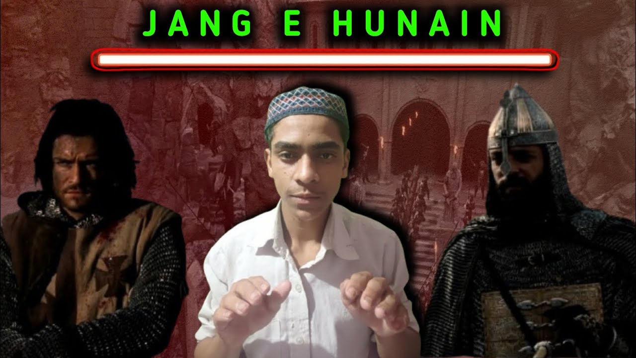JANG E HUNAIN | World In Islam | #history - YouTube