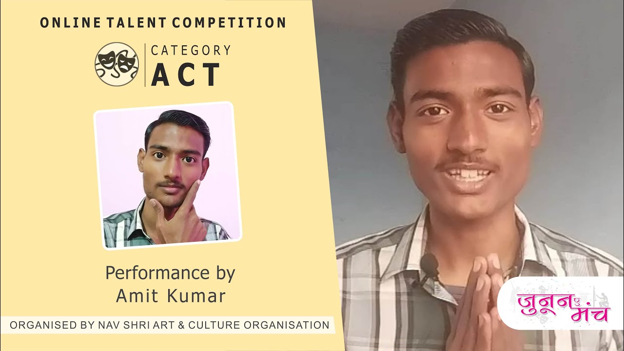 Amit Kumar Acting Performance in Online Talent competition | Online ...