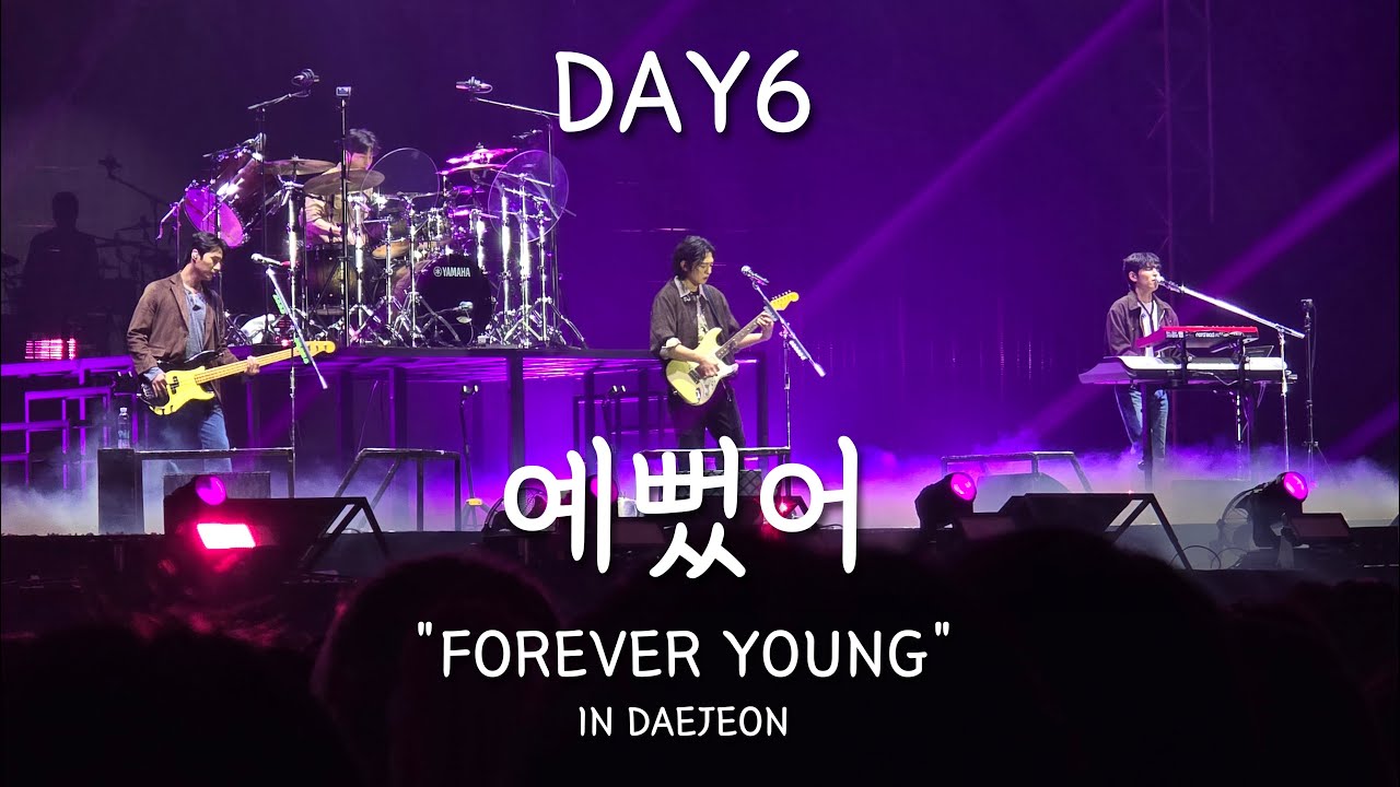 🟢[4K]250302 DAY6 "예뻤어" / [forever young] DAY6 Concert In Daejeon Day1 ...