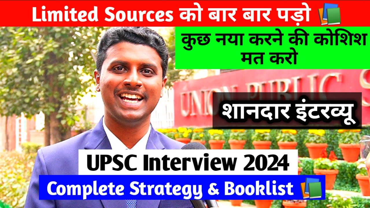 Limited Sources को बार बार पड़ो 📚 || कुछ नया करने की कोशिश मत करो ‼️ ...