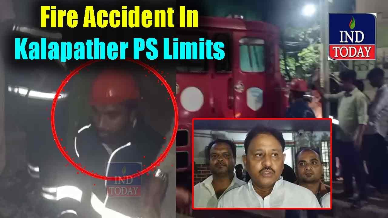 Major Fire Broke Out In Kalapathar PS Limits, No Casualties Reported ...