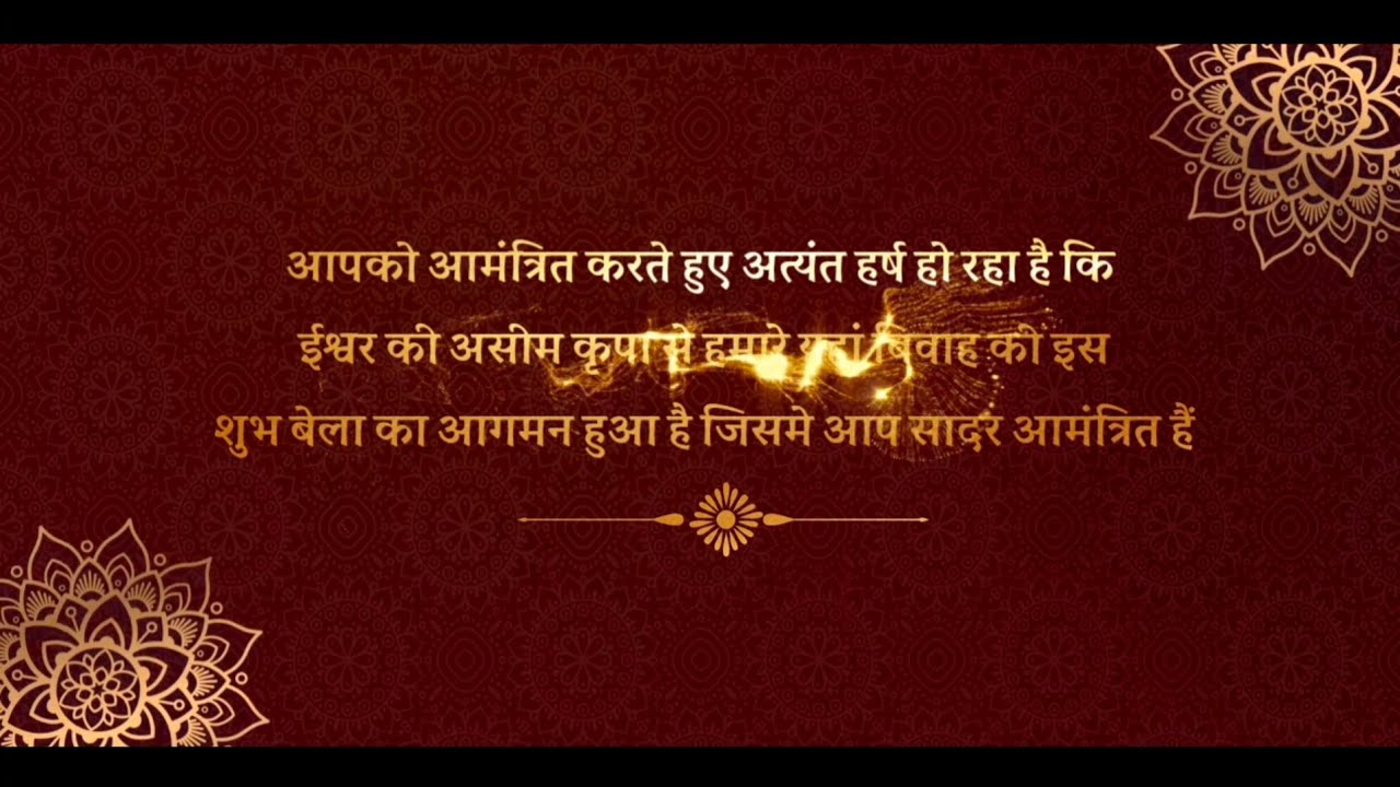 Wedding Invitation Blank Template Without Text | Copyright Free wedding ...