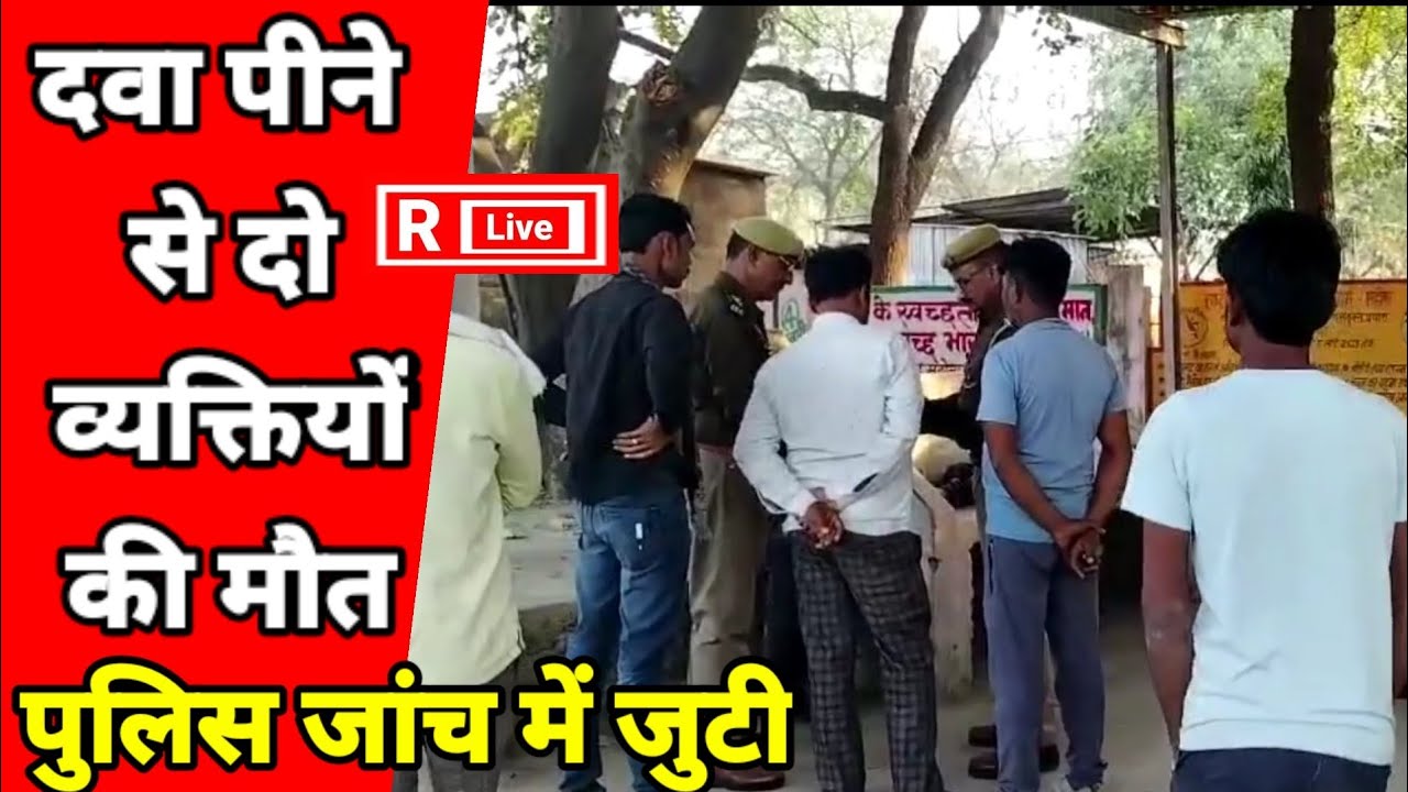 BREAKING NEWS LATEST UPDATE|BIG BREKING MAURANIPUR|JHANSI BREAKING NEWS ...