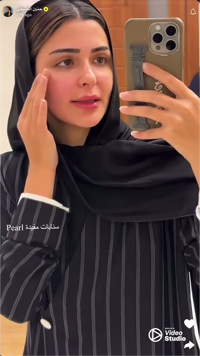 ليزر كلاريني لإزالة الشعر الوبري الوجه سناب حنين الصيفي Youtube