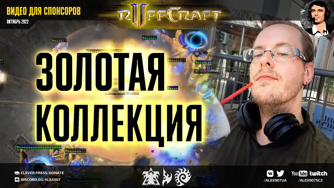 RuffCraft: Игры из Золотой коллекции [Спонсорам, 10/2022] - Ruff vs ...