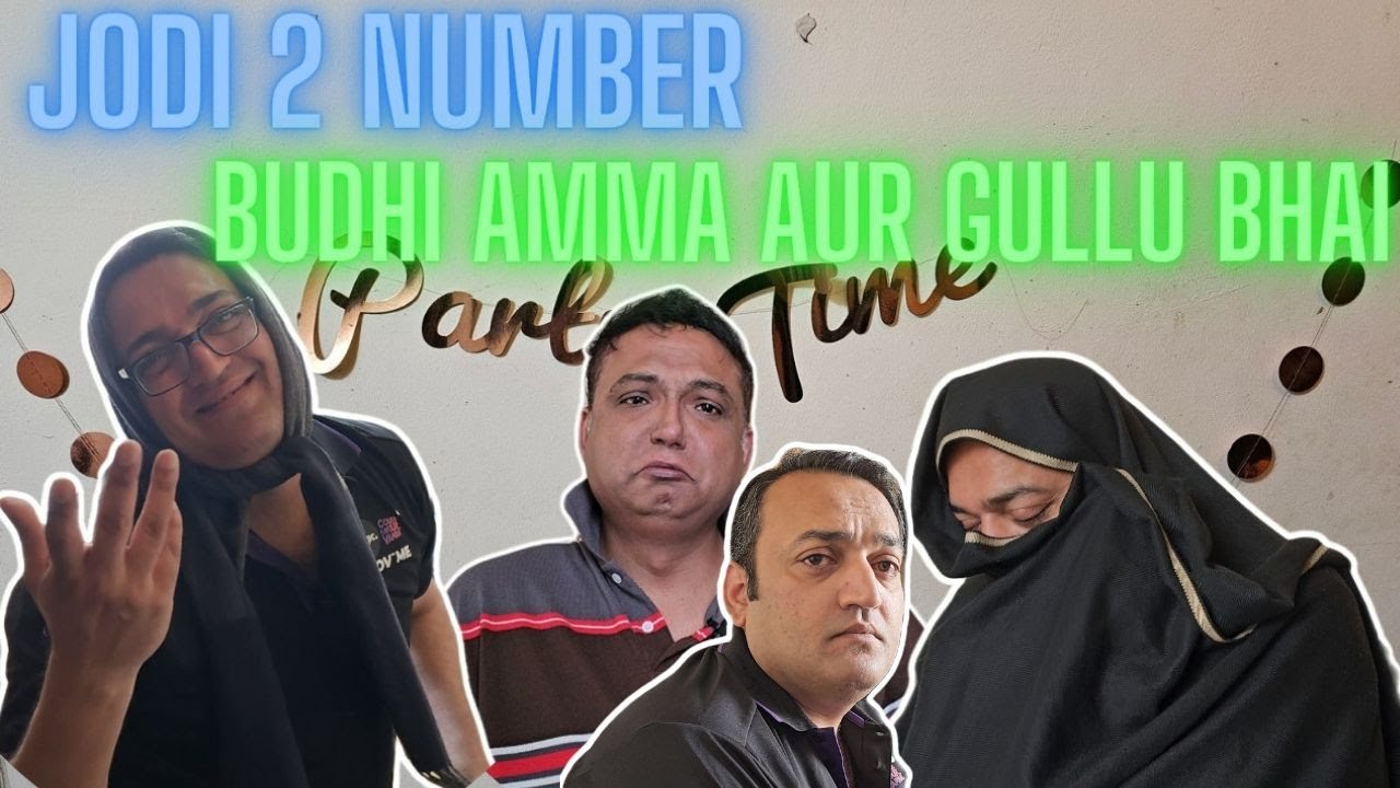 JODI 2 NUMBER || BUDHI AMMA AUR GULLU BHAI - YouTube