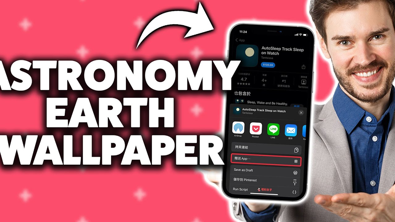 How To Set Astronomy Or Earth Wallpapers On iPhone 2026 (Step-By-Step ...