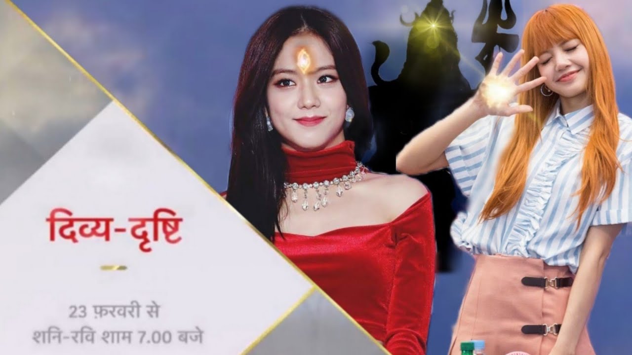 Divya Drishti lisa and Jisoo version/Trailer, TV series|| - YouTube