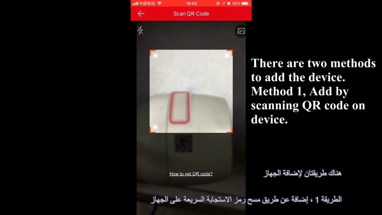 How to Use Hik Connect App - YouTube