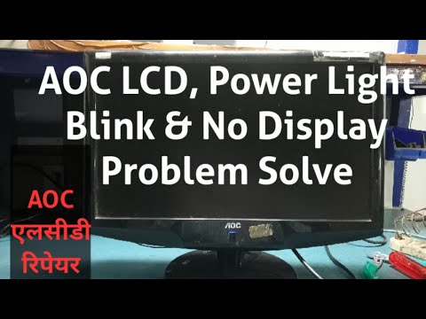 AOC LCD monitor Power light blinking problem ! Lcd Led monitor No ...